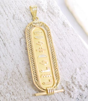 9K Filigree border Cartouche | Cartouche Jewelry 9K Gold