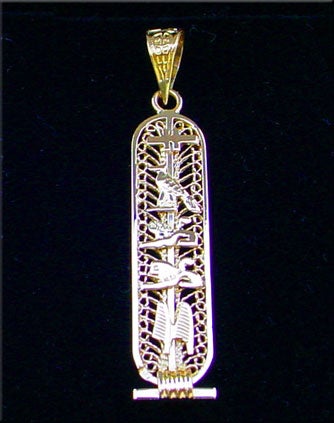 9k Gold Filigree Mesh Cartouche | Cartouche Jewelry 9K Gold